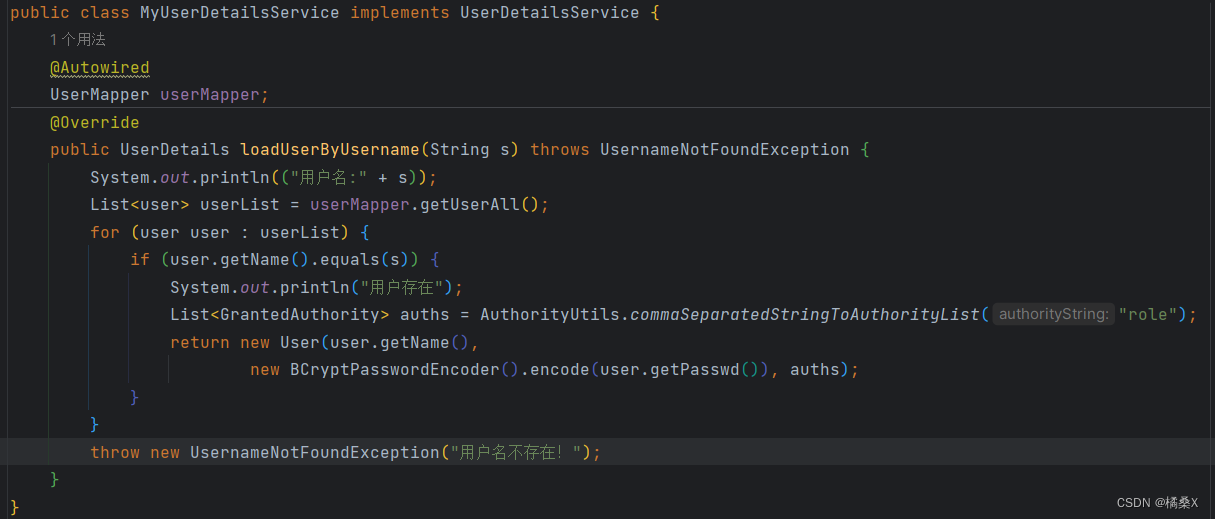 Springsecurity Loaduserbyusername方法不生效导致密码验证失败 Loaduserbyusername 不执行 Csdn博客