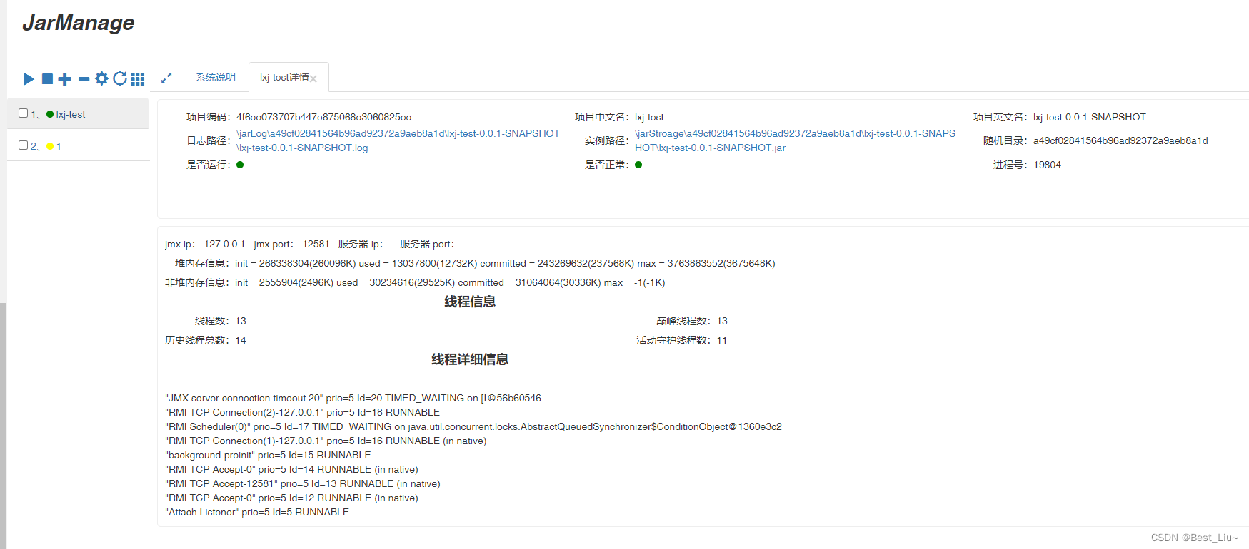 springboot jar、war包管理界面化_管理war包-CSDN博客