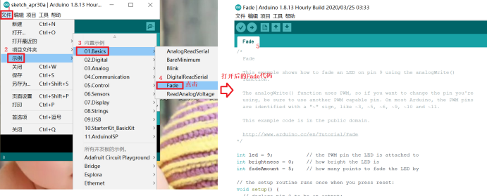 Arduino环境的搭建arduino环境配置 Csdn博客