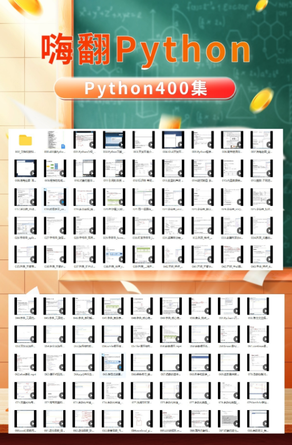 Python零基础自学要多久?编程小白怎么学?java程序员学python需要多久 Csdn博客