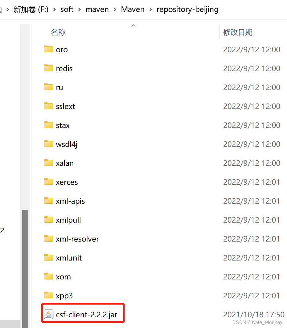 根据jar包生成依赖包到maven仓库并引入pom文件 Jar包生成pom文件 Csdn博客