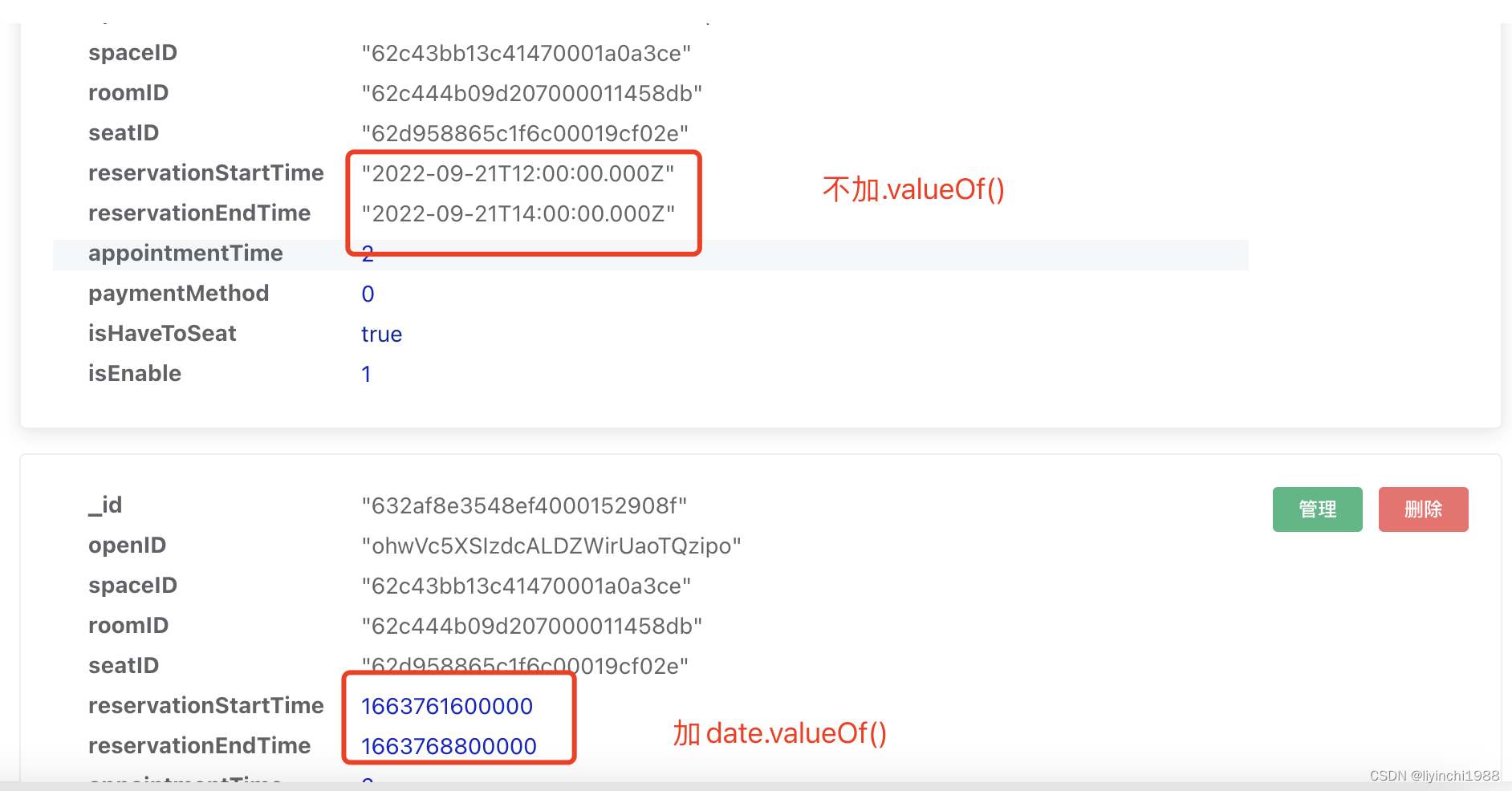 Javascript 日期时间常用代码时间代码 Csdn博客 7697