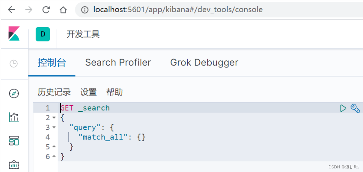 【ElasticSearch7.x安装及入门使用】_elasticsearch7安装-CSDN博客