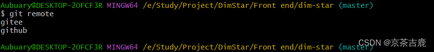 Git同时配置和提交代码到github和gitee提交代码到grerrit和git Csdn博客