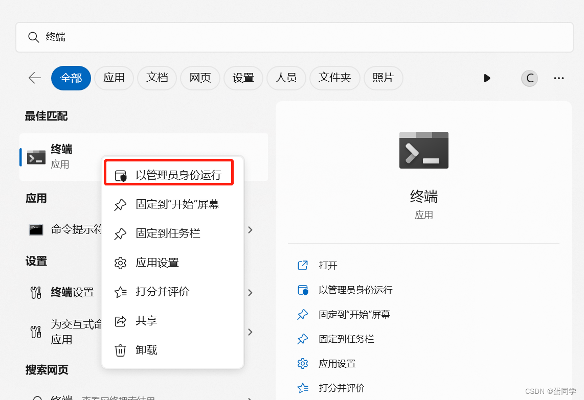 winows nvm切换node版本_nvw切换node版本-CSDN博客