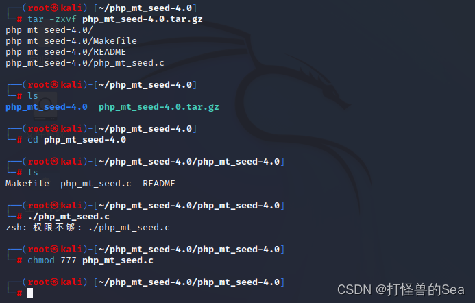 CTF-Web25（php_mt_seed的使用）_php mt seed-CSDN博客