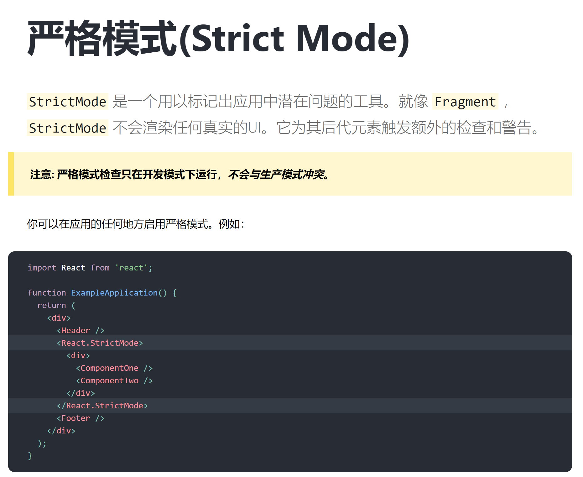 React使用antd的警告findDOMNode is deprecated in StrictMode. findDOMNode was passed an instance of ...