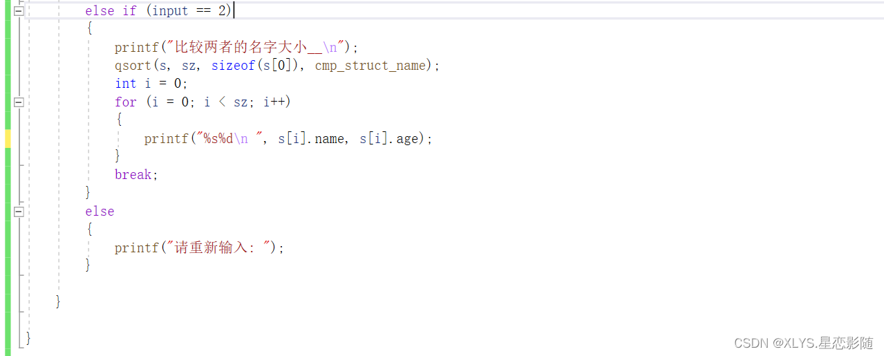 函数指针,函数指针数组, 指向函数指针数组的指针,qsort函数部分知识点总结_一个数组&add,&add[0],-CSDN博客