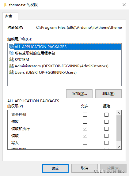 美化 修改arduino Ide字体以及外观:以 Subline Text的风格为例(基于v185)结尾附上我的配置文件arduino Ide修改样式 Csdn博客 6067