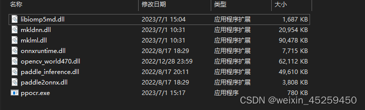 Paddleocr编译成lib文件，让其他项目进行使用_paddleocr dll-CSDN博客