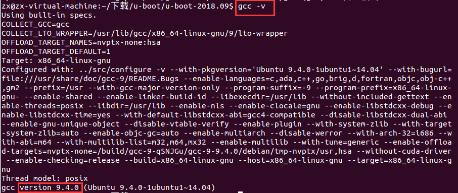 Ubuntu升级GCC版本-CSDN博客