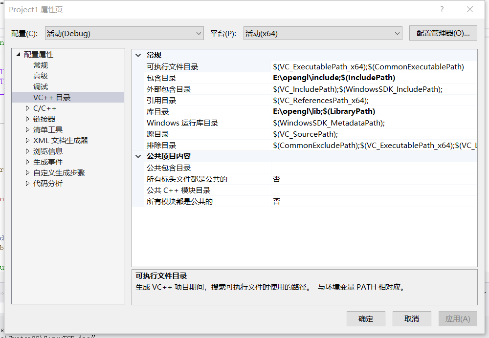 Visual Studio 2022 Vcvarsxxx.bat file location - Programmer Sought