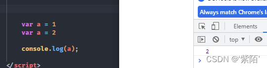 var、let、const的区别(超详细易懂)_const let var的区别-CSDN博客