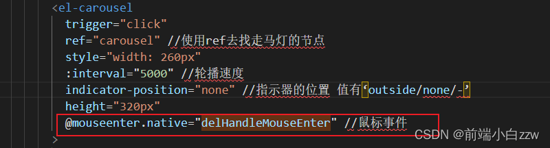 Element-ui的el-carousel禁用操作_el-carousel 去掉指示器-CSDN博客