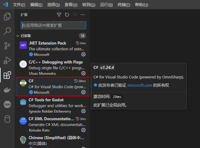 使用Visual Studio Code创建WebApi_vs code webapi-CSDN博客