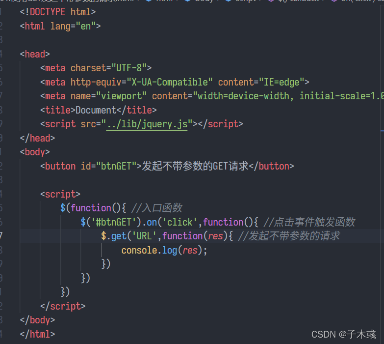 Ajax 的GET请求和POST请求_$.ajax get请求-CSDN博客