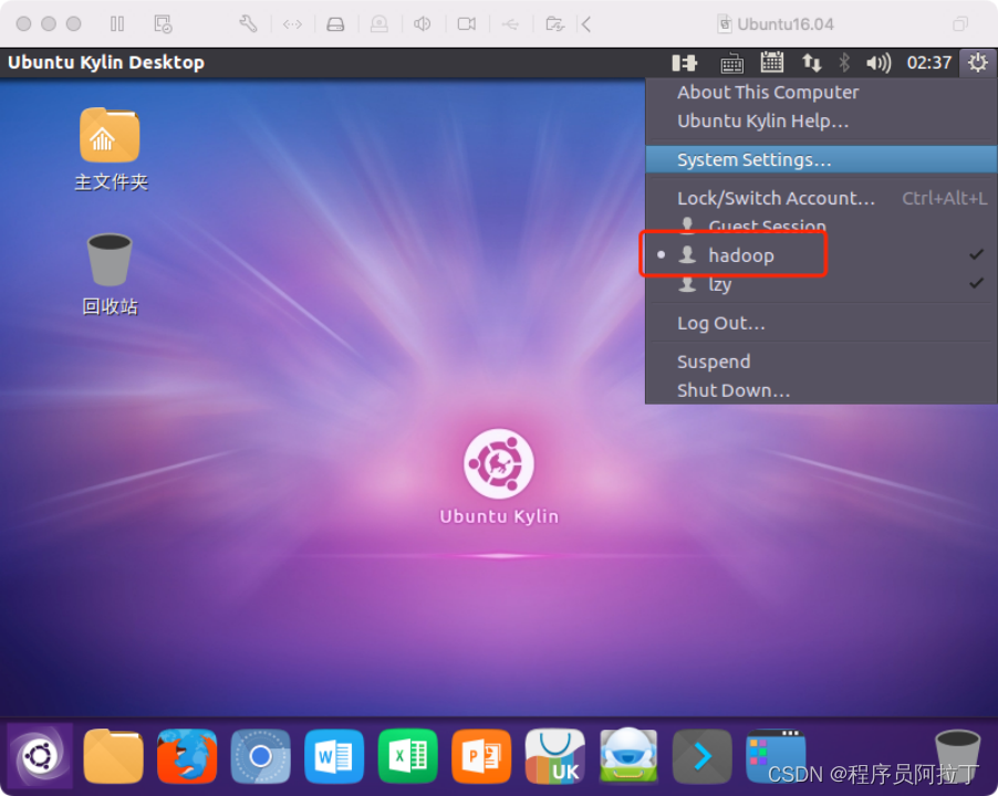hadoop安装图文详解(2)-hadoop的安装_hadoop安装要ssh-server吗-CSDN博客