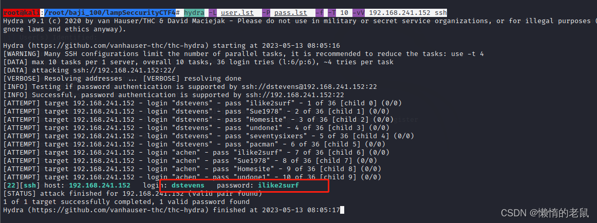【学渗透靶机——lampSecurityCTF4】-CSDN博客