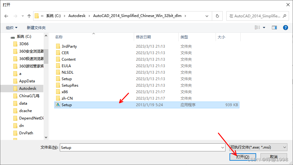 Cad双击setup安装时出现unhandled Unknown Exception； Terminating The Application Csdn博客
