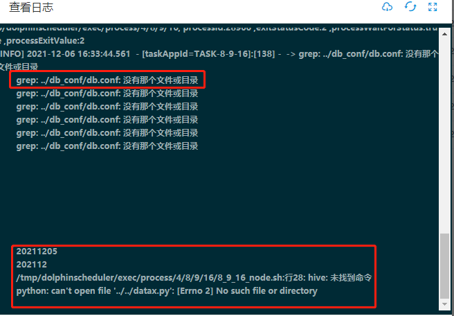 第二章 数据迁移之Dolphinscheduler调度DataX从Mysql全量导入Hive_无可用master节点-CSDN博客