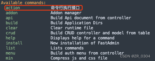 Fastadmin命令行command执行控制器方法fastadmin Command Csdn博客