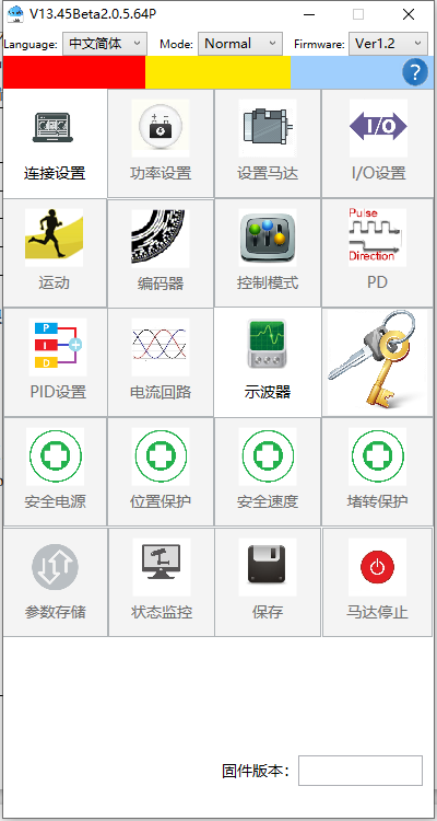 零差云控（zeroerr）erob80 I型开箱_零差切换控制模式_Jacks_Su的博客-CSDN博客
