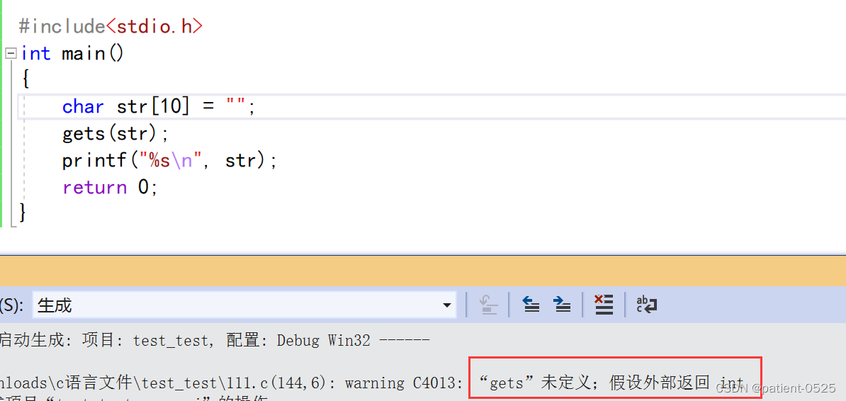 输入函数scanf的特殊用法、gets以及gets的替代函数的功能_gets函数在哪个头文件-CSDN博客
