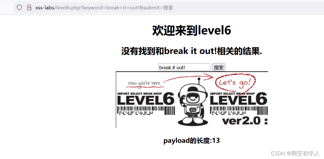 Xss-labs（1）第一关到第十一关_xss-lab 1-CSDN博客