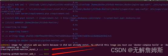 ubuntu下安装Github-Monitor_github monitor-CSDN博客