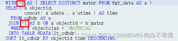 Sap Abap With语法abap With Csdn博客 