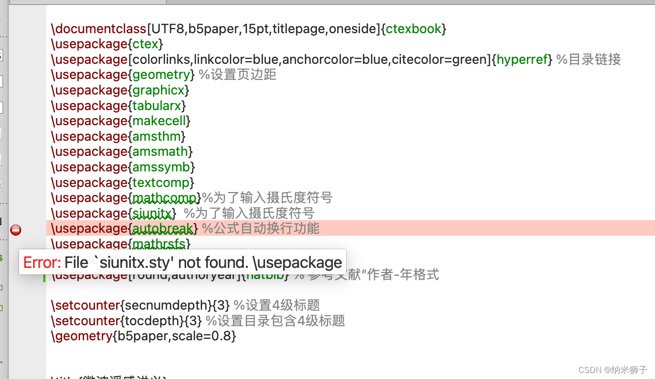 Mac OS 中Texstudio 无法找到 .sty文件_file svg.sty not found-CSDN博客