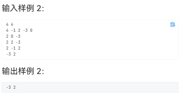 天梯赛L2-028 秀恩爱分得快】_秀恩爱分得快程序设计-CSDN博客