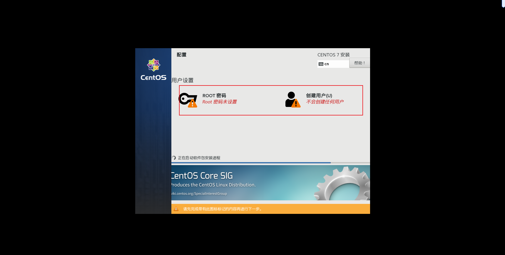 win10在VMware15上安装linux系统centos7_64位服务器超详细步骤，并配网_centos7免费许可证密钥_L9009121314的博客-CSDN博客