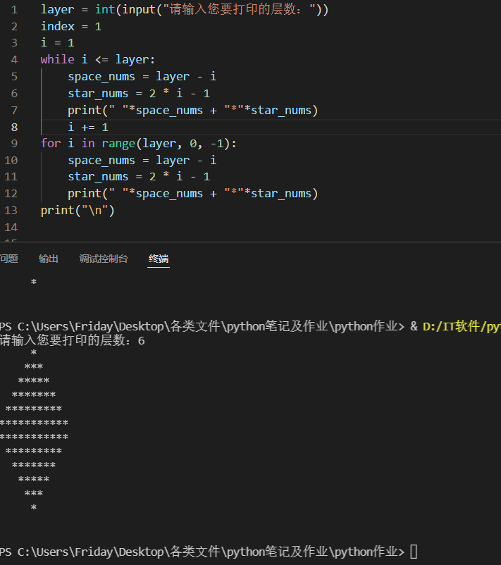 python的一些常见代码敲写_python敲代码msdn社区-CSDN博客