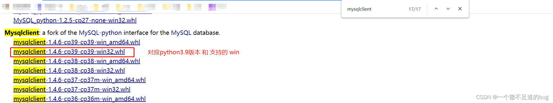 08- 模型_mysglclient-1.4.6-cp39-cp39-win amd64.whl-CSDN博客