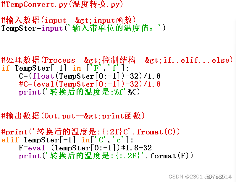 Python摄氏度和华氏度的计算python计算摄氏度华氏度 Csdn博客 
