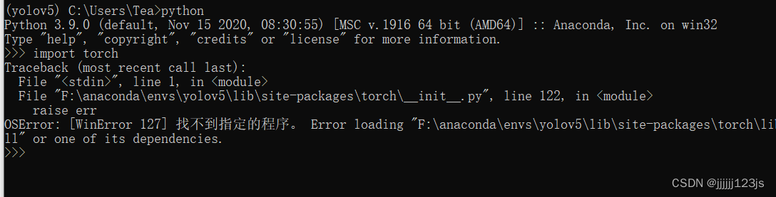 Pytorch运行时找不到cuda求解答在命令运行里找不到cuda Csdn博客