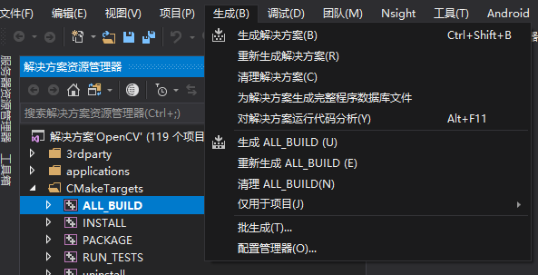 WINDOWS下编译OPENCV4.5.4静态库-CSDN博客
