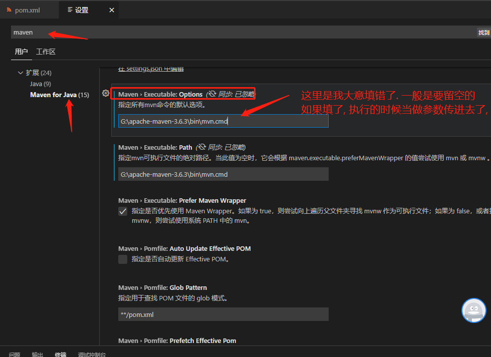 No plugin found for prefix 'dependency' in the current project and in the plugin groups ...