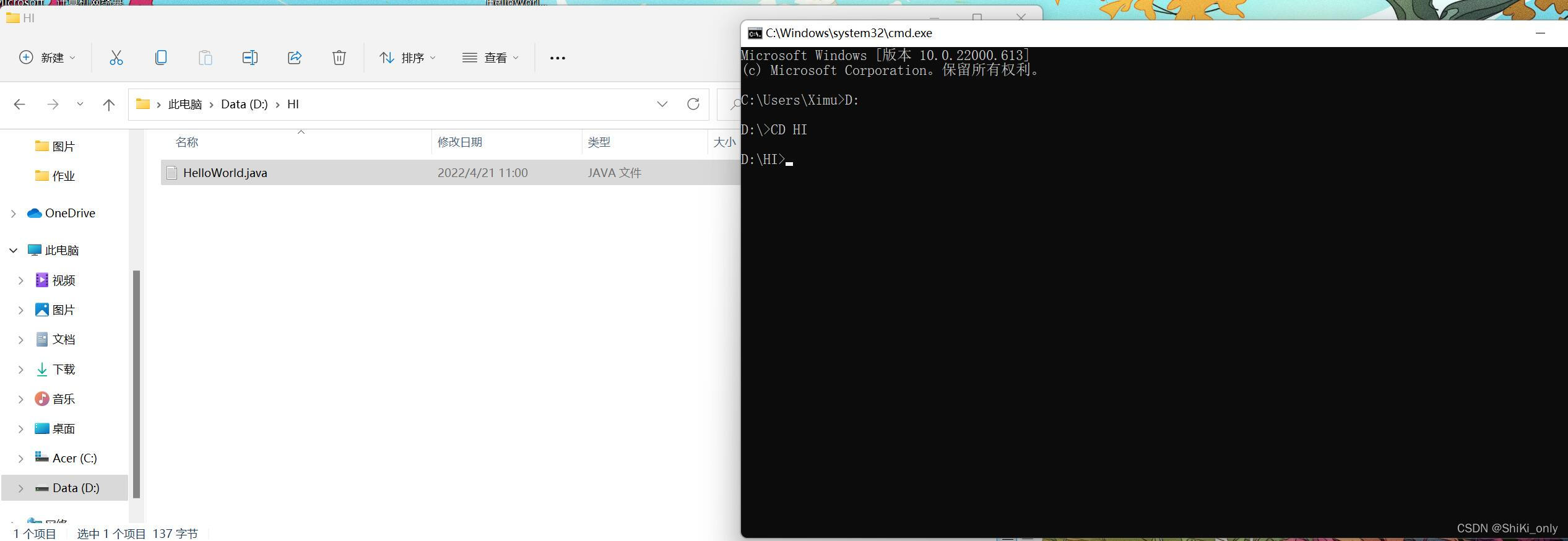 入门 用java输出一个helloworld并运行java输出helloworld Csdn博客