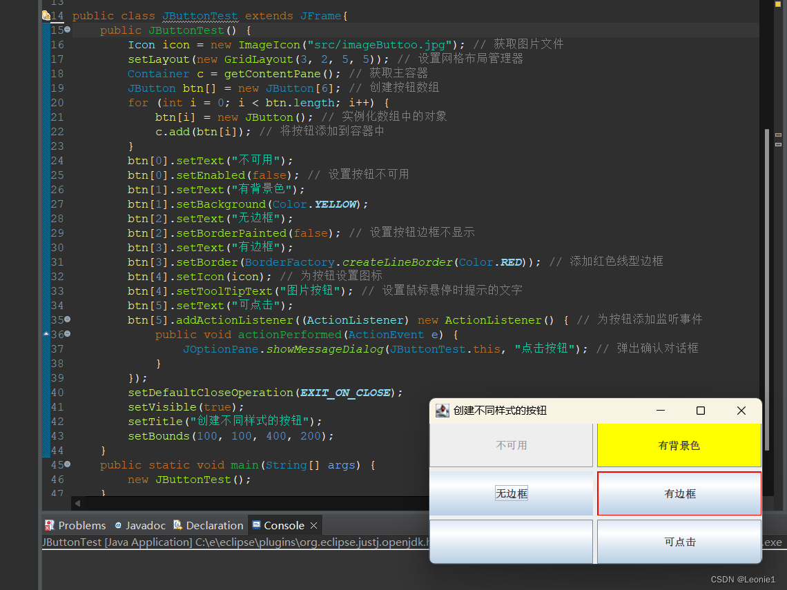 第十八章总结 Swing程序设计_java.swing的类继承关系-CSDN博客