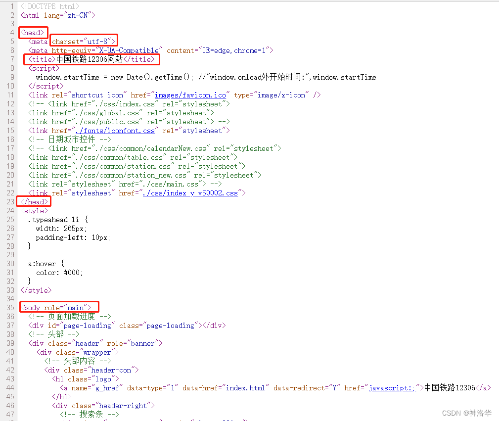 Python网络爬虫指南一:网页基础(htmlcssjavascript)、网络请求(urllibrequests、数据解析xpathbeautifulsoup如何爬取网站的