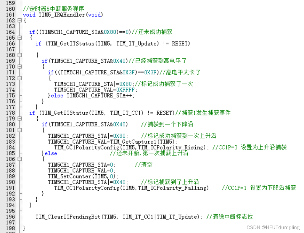 【学习记录】stm32 输入捕获实验单片机tim输出比较和输入捕捉实验的实验仪器 Csdn博客 