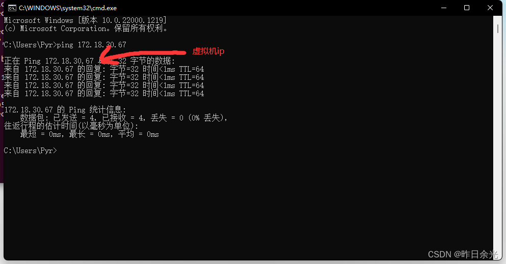 主机连接由虚拟机linux搭建的redis，一步到胃，直接把坑踩完~如何在主机使用虚拟机的redis服务 Csdn博客 2844