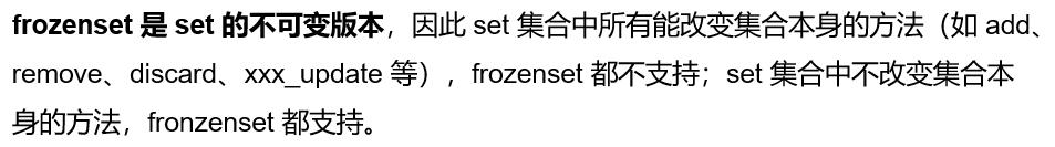 python 9_内置数据结构集合_python9数据结构-CSDN博客