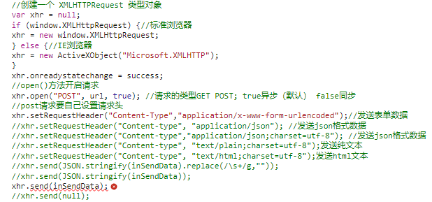 Ajax原生写法send发送请求报错Problem retrieving XML data_ajax send报错-CSDN博客