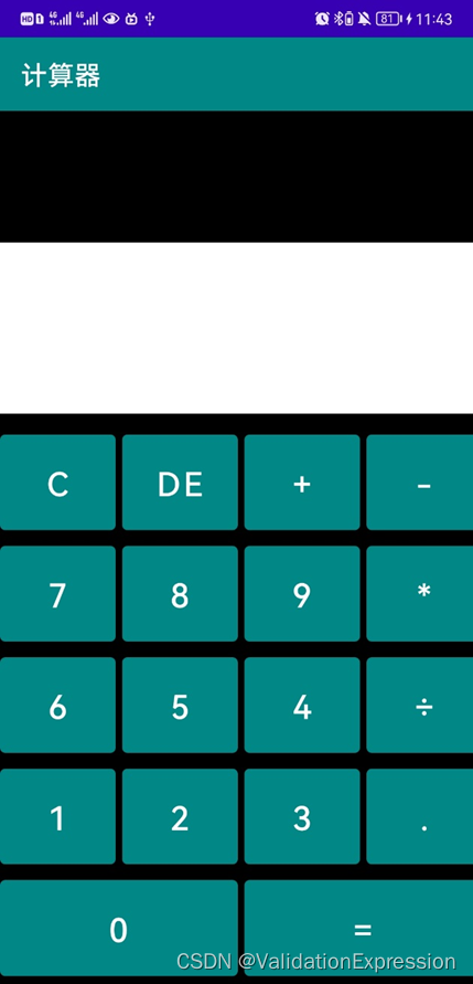 Android Intent显式与隐式跳转详细讲解_android 隐式跳转-CSDN博客