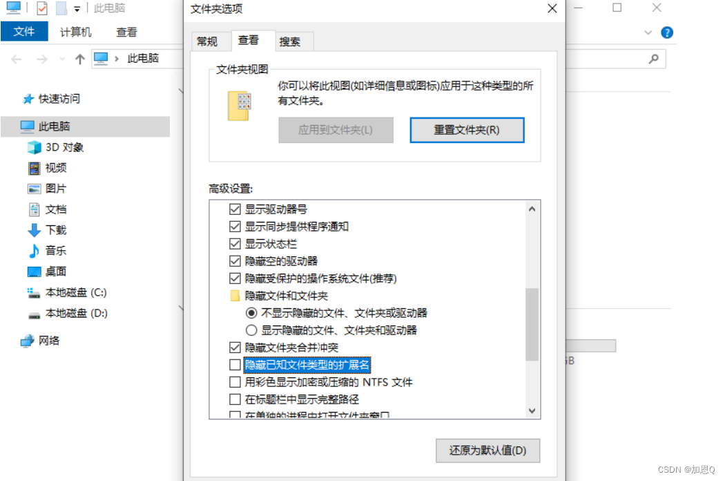 运行javac命令时提示：‘javac 不是内部或外部命令，也不是可运行的程序或批处理文件javac 不是内部或外部命令也不是可运行的程序 Csdn博客