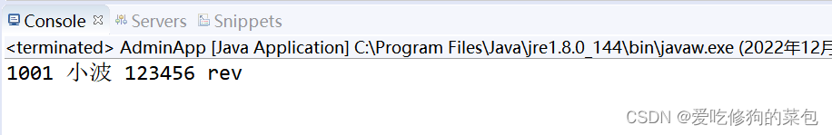【java&eclipse】Class类的创建、定义、权限、特性_eclipse 新建class-CSDN博客