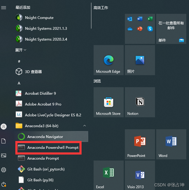 Windows安装mmcv Csdn博客 